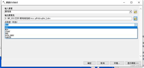 【科研杂记1】arcgis制作bln格式数据，并在matlab中绘出arcgis制作bln文件 Csdn博客