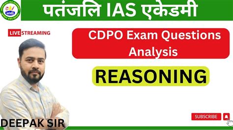 Cdpo Exam Questions Analysis Reasoning By Deepak Sir Jharkhand