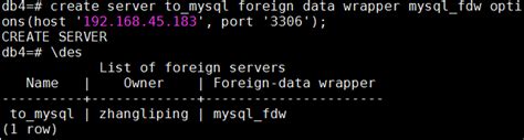 人大金仓数据库mysqlfdw扩展的使用mysql Fdw Csdn博客 人大金仓数据库mysqlfdw扩展的使用mysql Fdw Csdn博客