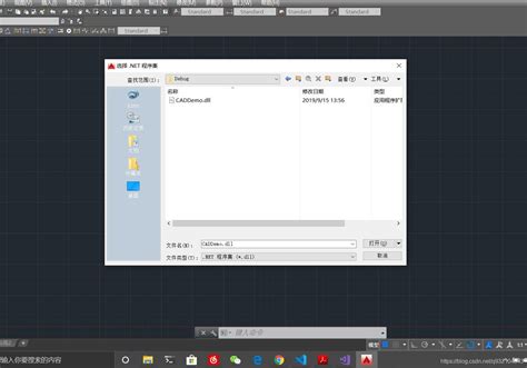 C Cad二次开发初步(helloworld)cad二次开发对应目标版本 Csdn博客 C Cad二次开发初步(helloworld)cad二次开发对应目标版本 Csdn博客