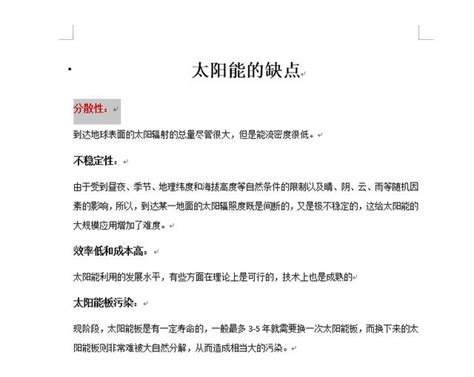 更改了一个标题的颜色怎样使其它标题的颜色自动改变 搜狐汽车 搜狐网