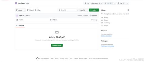 git上传远程仓库github，ssh创建密钥 git 创建密钥 csdn博客