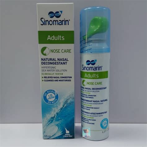 Sinomarin Natural Nasal Decongestant Spray Hypertonic Sea Water