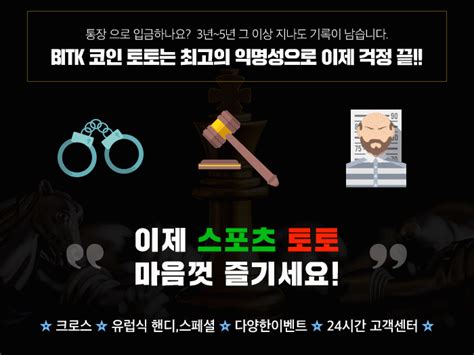 비트케이 비트코인 이벤트 상세페이지  제작 스톰데이즈  포트폴리오