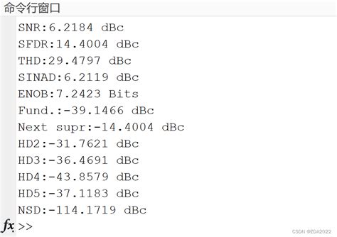 Matlab 读取csv表格（含adc采样数据），测量snr、sfdr、thd、sinad、enob、enob、fund、nextsupr等