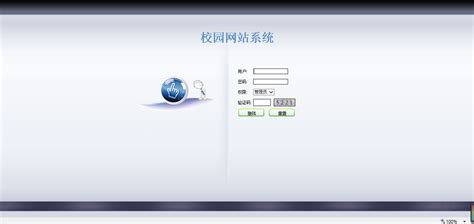 java jsp servlet mysql校园网源码 论文 代码 当牛作码