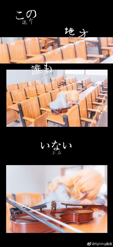 四月是你的谎言 宫园薰cosplay 次元岛