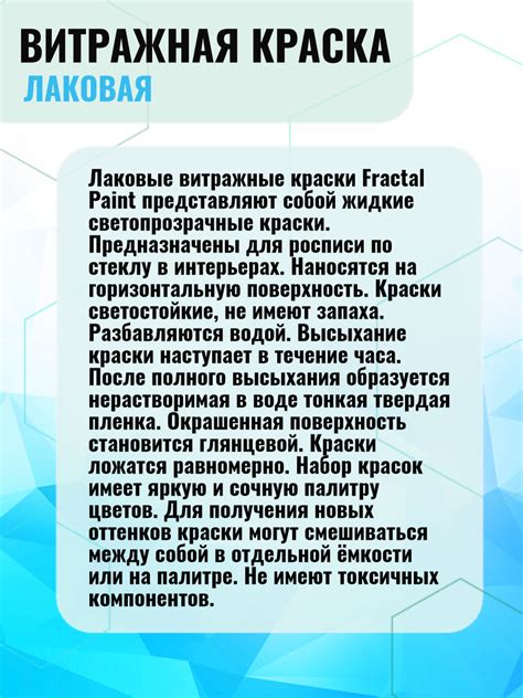 Витражная краска по стеклу для рисования «Бирюзовая» – купить за 138 ...