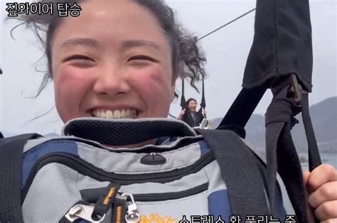 스카이라인 짚와이어