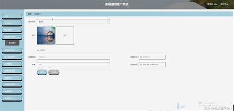 java影视游戏推广系统（源码 开题） java 游戏推广和运营商推广相关业务 csdn博客