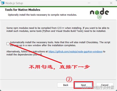 【附安装包】node js介绍、下载、安装、配置与使用（保姆级教程） csdn博客