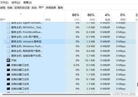 深聊性能测试，从入门到放弃之： windows系统性能监控 三 任务管理器介绍及使用。 windows性能监控 csdn博客