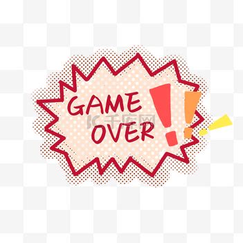 Gameover卡通设计素材 Gameover卡通设计模板图片下载 千库网