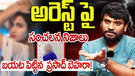 Prasad Behara Arrest | Mechanic Web Series | Co Actor Complaint Against ...