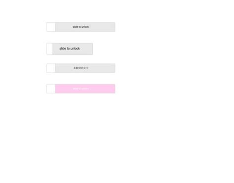 html5手机端滑动选取密码解锁代码