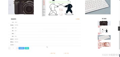 Java计算机毕业设计校园二手物品交易平台的设计与实现（开题程序论文） Csdn博客