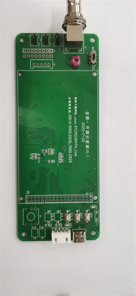stc32开源示波器试玩 老梁示波器 csdn博客