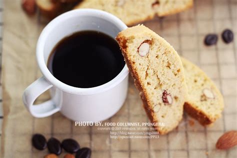 모카 아몬드 비스코티