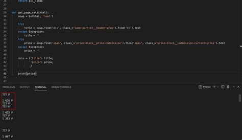 Python Парсинг корректного числа с сайта Stack Overflow на русском