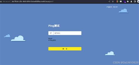 Ctf夺旗赛 Buuctf N1book 第二章 Web进阶