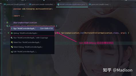史上最详细 Springboot创建基于maven的多模块项目 知乎