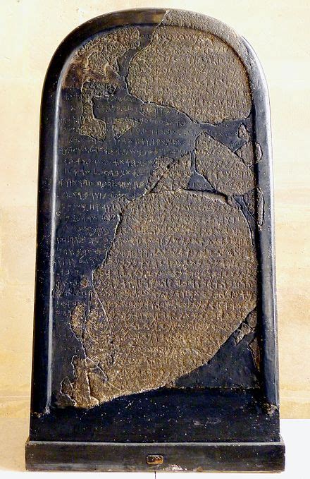 Stele Ni Mesa Wikipedia Ang Malayang Ensiklopedya
