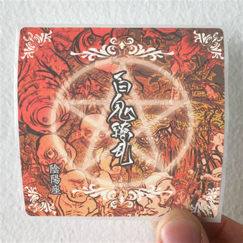 Onmyo Za Chimimoryo Album Cover Sticker