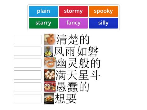 My Easter Eggs Match Up