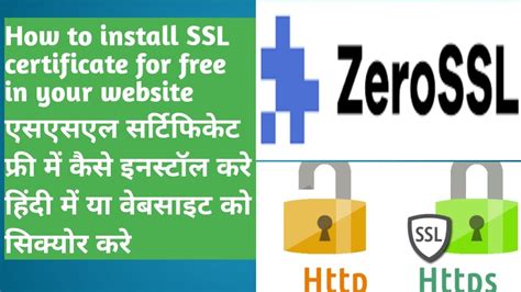 How To Install Free SSL Certificate In Your Website Zero Ssl YouTube