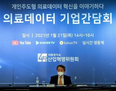 손해보험 혁신 위해 건강데이터 활용 필수적 네이트 뉴스