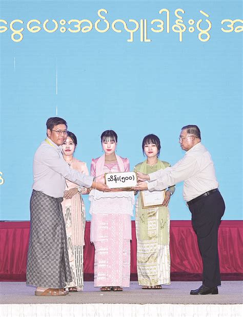 ရာဂိမုန်တိုင်းနှင့် ဆက်စပ်ဖြစ်ပွားသော ရေဘေးကြောင့် ရေဘေးဒဏ်သင့်ခဲ့ရသည့