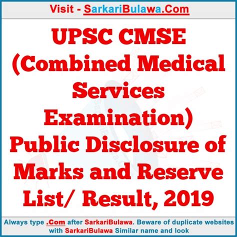 UPSC CMSE Combined Medical Services Examination Public Disclosure Of