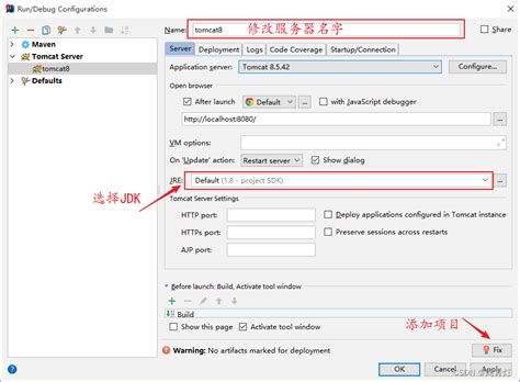 开发工具（eclipseidea）集成tomcattomcat集成 Csdn博客