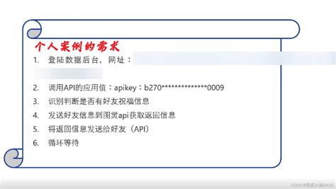 Uibot Rpa学习认证内容总结（初学者必看） Csdn博客