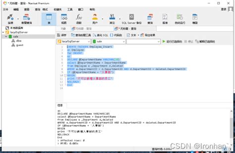 数据库系统实验课 实验六 数据库编程 在表employee上添加插入触发器 当发生插入数据操作时把插入数据相关信息写一条记 csdn博客