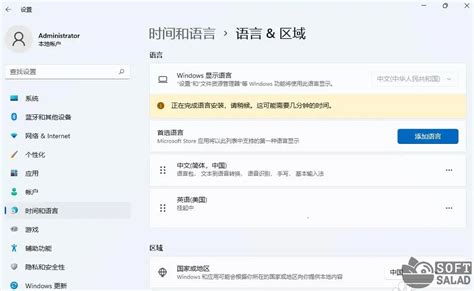 Китайский Windows 10 11 — как сменить язык на русский