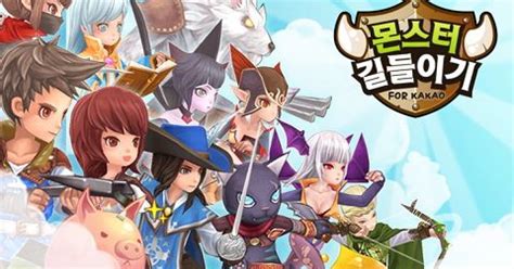 몬스터길들이기 퀴즈 2일차 정답은