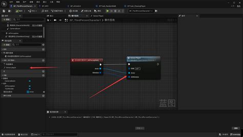 ue5 行为树 制作npc追击玩家，失去玩家视野后随机巡逻 ue逃离玩家 csdn博客