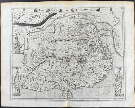Sold At Auction Samuel Purchas Purchas Pub 1625 Map Of China