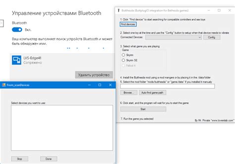 Use Game Controller As Vibrator Page Downloads SexLab Framework LE LoversLab