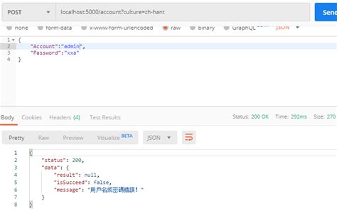 Aspnet Core搭建多层网站架构【13 扩展之支持全球化和本地化多语言】microsoftextensions