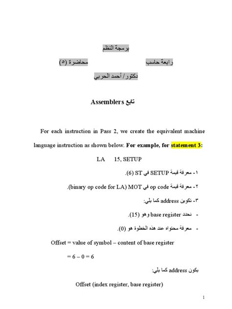 lect 5 pdf assembly language software engineering