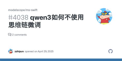 Qwen3如何不使用思维链微调 · Issue 4038 · Modelscopems Swift · Github