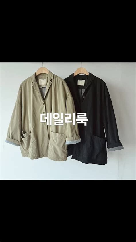 분당클로버 제품 설명 심플하면서도 멋스러운 실루엣이 돋보이는 라이트 아우터 자켓입니다 가벼운 소재감과 여유로운 핏으로 간절기 시즌에 부담 없이 걸치기 좋은