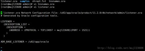 关于vmware移植linux后网络无法访问、oracle无法正常连接的解决方案 oracle linux 7 6无法联网 mujl23608