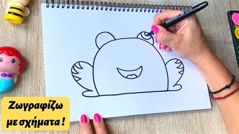 Σχεδιάζουμε ζωάκια βήμα βήμα χρησιμοποιώντας σχήματα Νηπιαγωγείο Δημοτικό Youtube