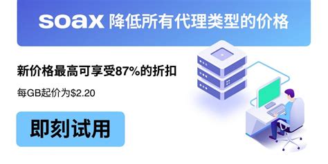 如何伪造 Ip 地址 4种有效的方法 代理服务器