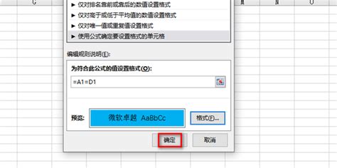 excel如何核对两个顺序不同的表格 360新知