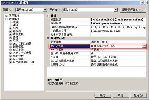 发布mfc activex控件并实现自动更新 阿里云开发者社区