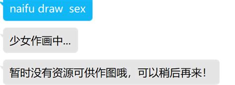 暂时没有资源可供作图哦，可以稍后再来！ · issue 10 · etherleaf nonebot plugin colab